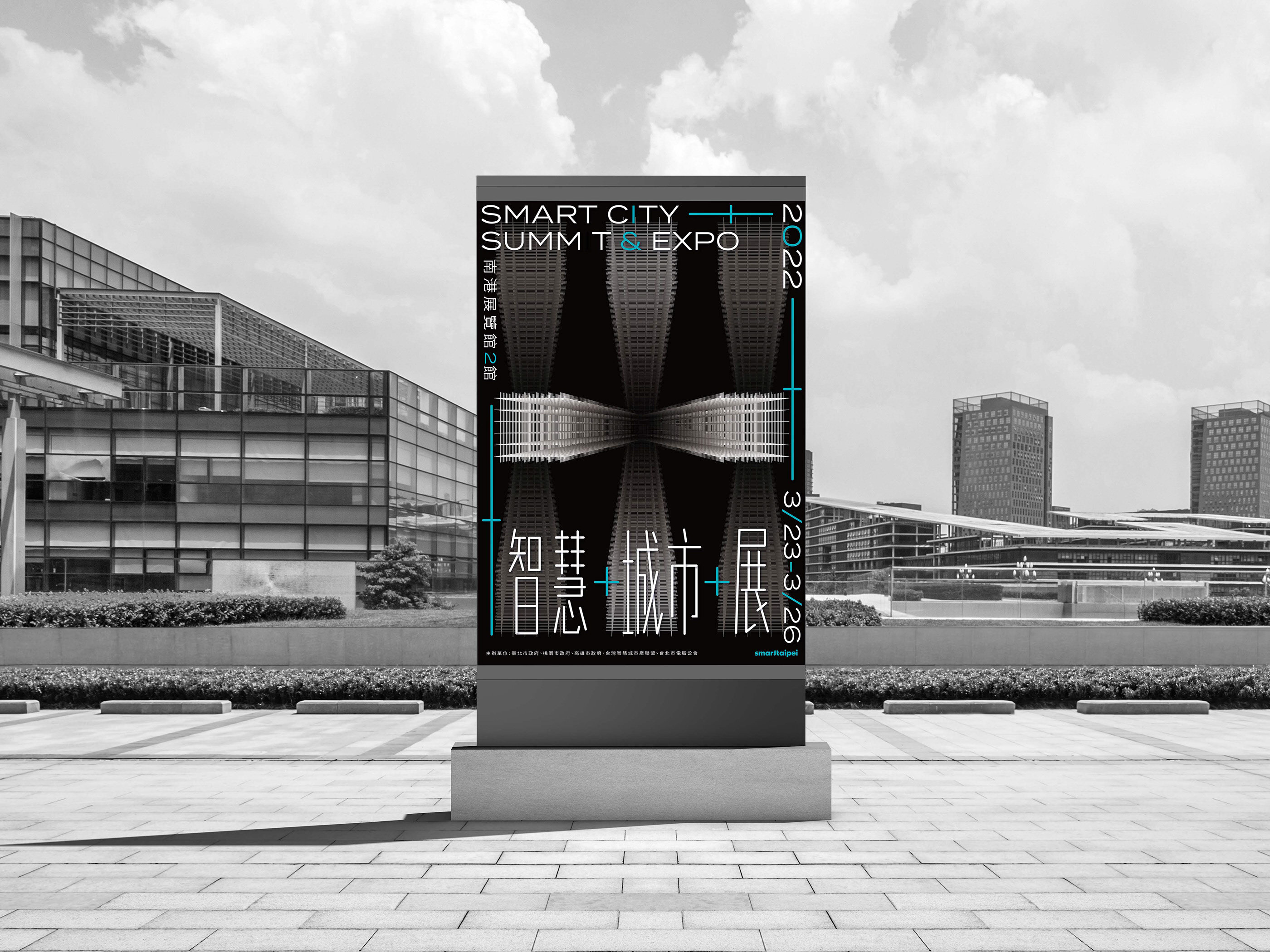 墨雨設計 | Monoame Design