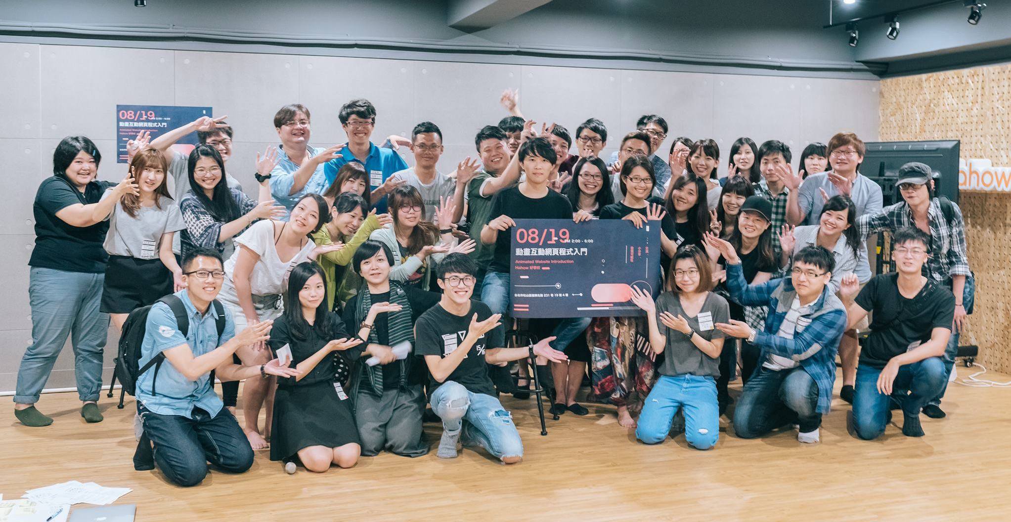 墨雨設計 | Monoame Design